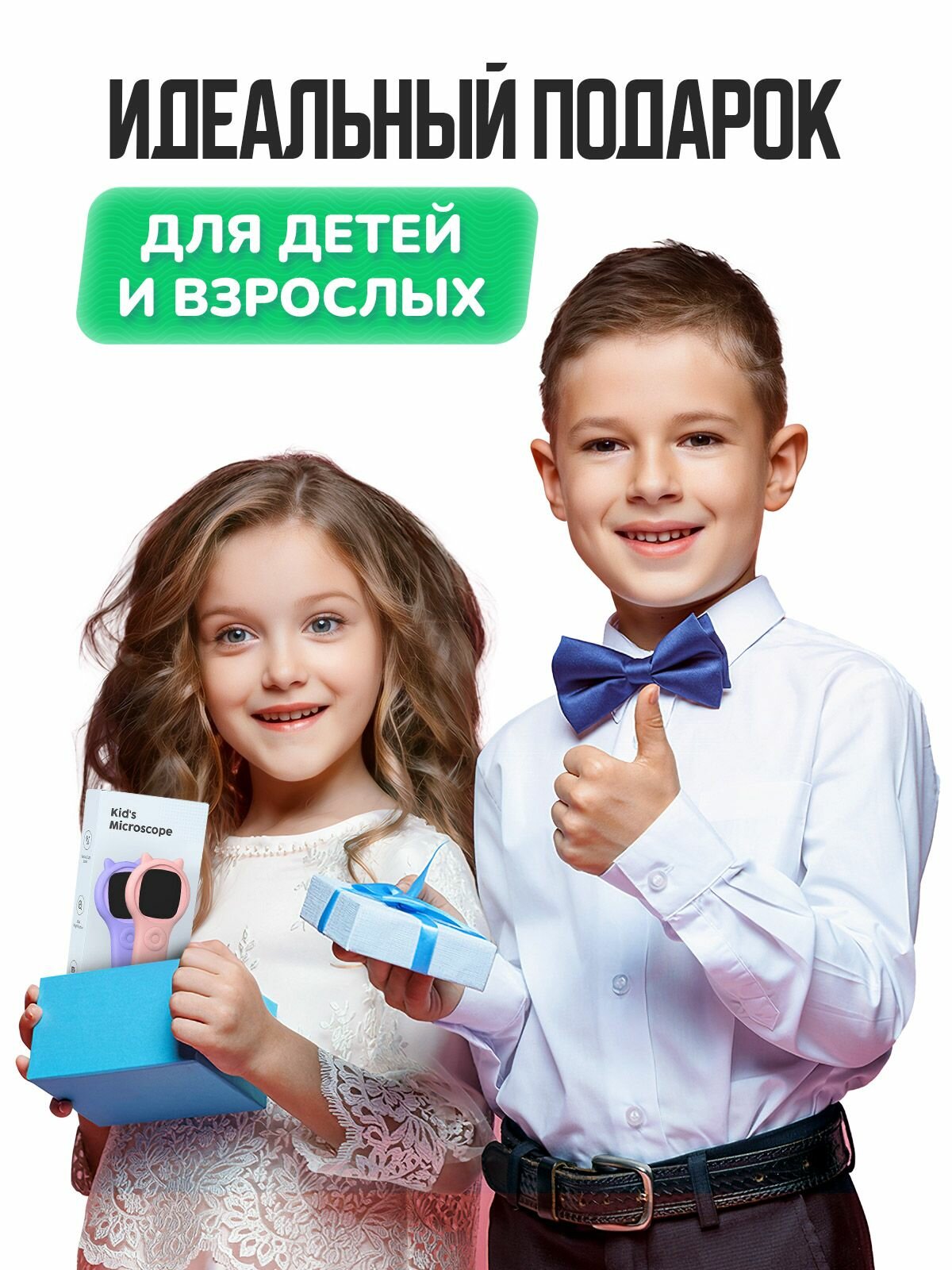 Микроскоп детский G- — фото 1