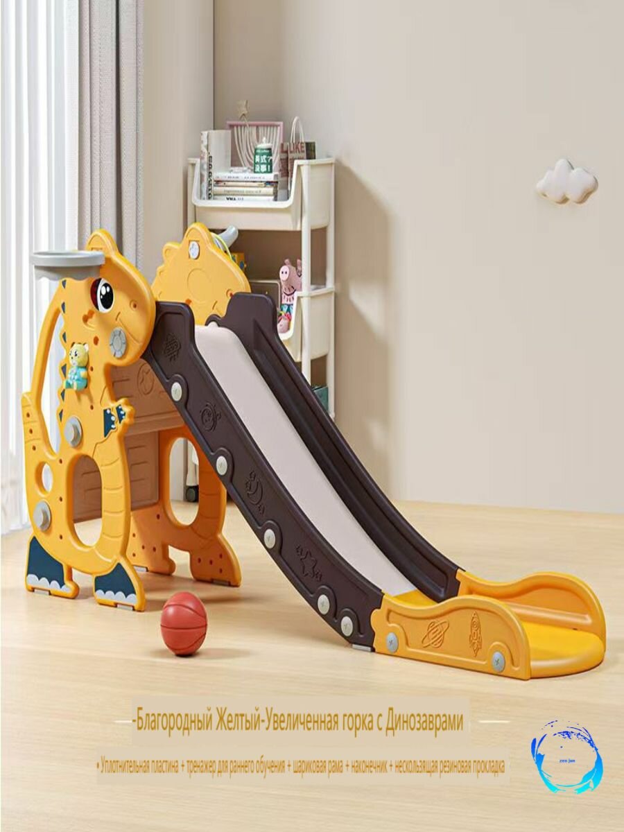 Детская лестница, Маленькая детская горка, Содержит баскетбольное кольцо и маленький баскетбольный мяч 152x38x68cm