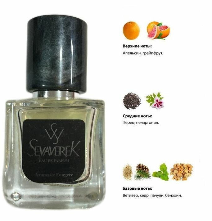 Парфюм мужской Sevaverek № 5133 Terre d'Herme туалетная вода масляные духи для мужчин стойкие 30 мл