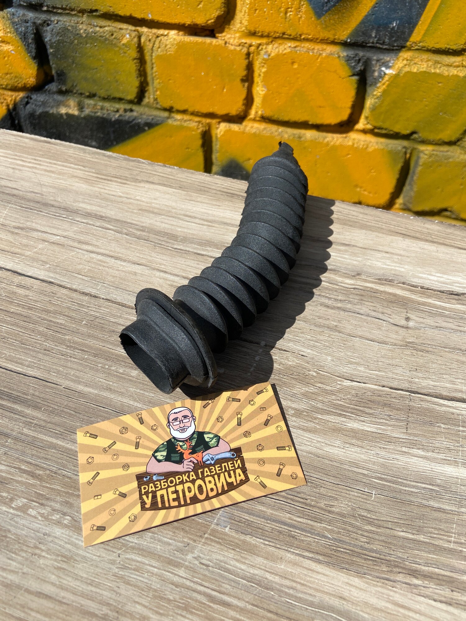 Защитная гофра двери, для автомобиля ГАЗель Next, резина, 1 шт.