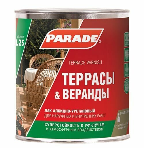 Лак полуматовый L25 PARADE 0,75л для дерева, веранд, полов, лестниц, террас, стойкий к УФ лучам