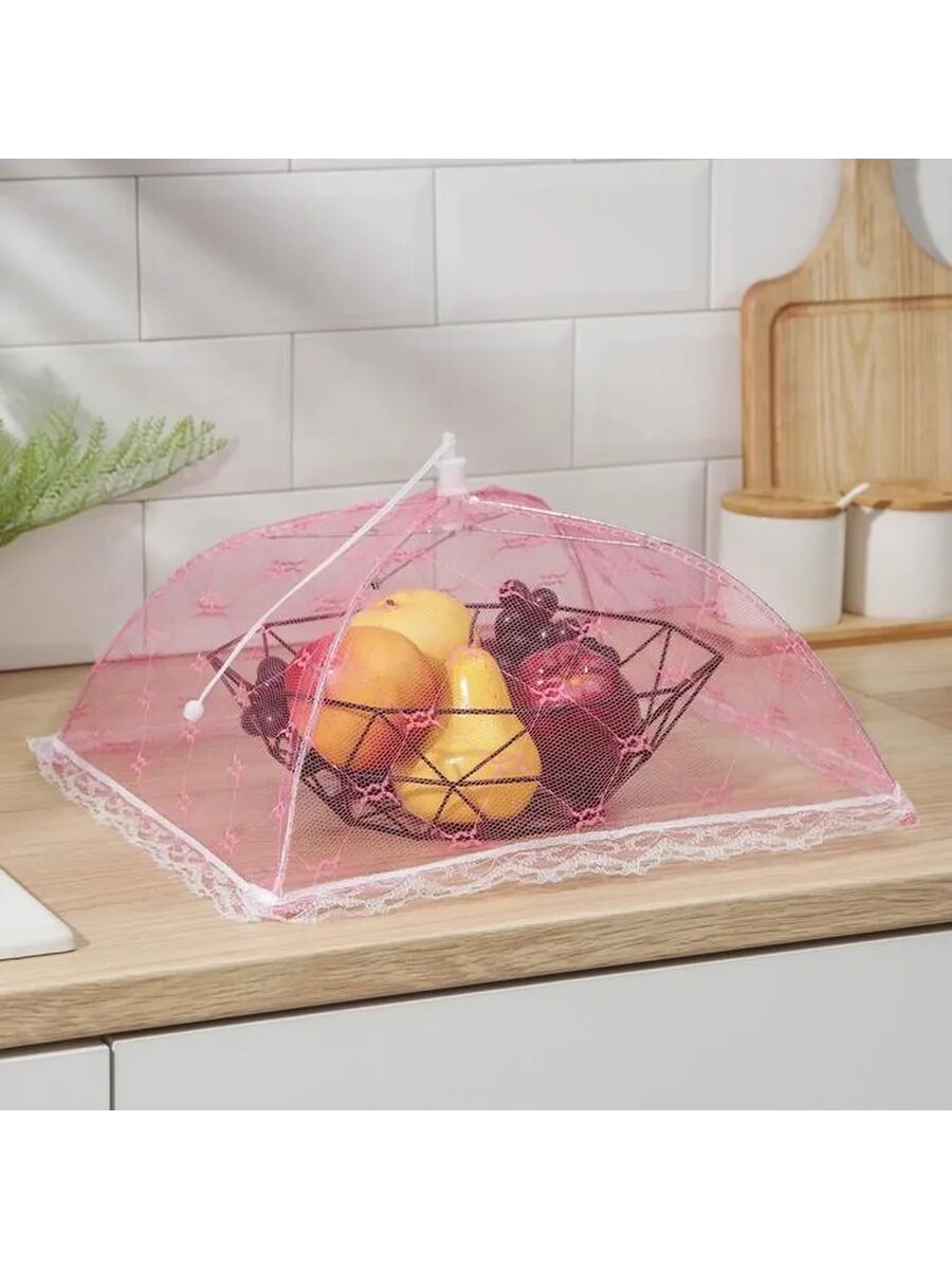 Защитная сетка для продуктов — 35х35 см, микс