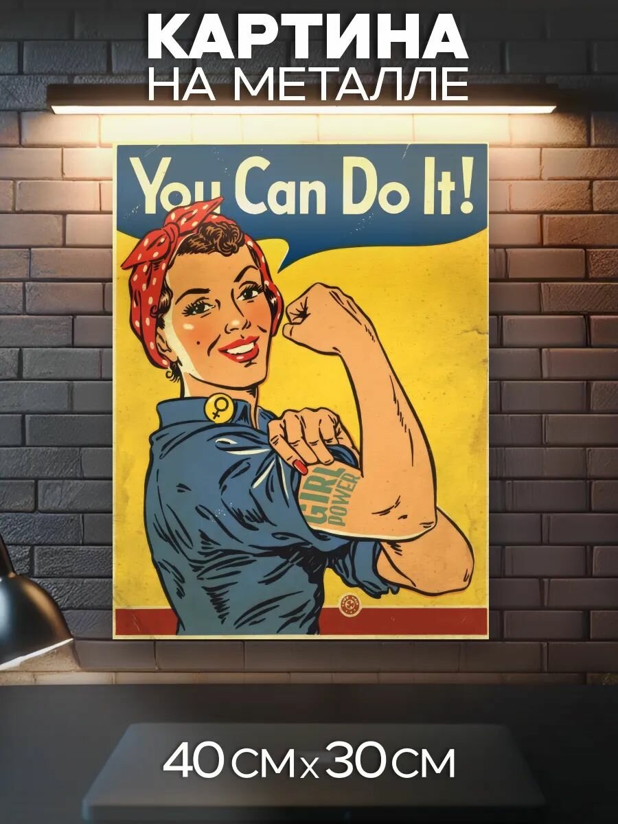 Картина на стену Girl power - тату