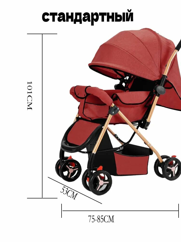 Коляска прогулочная, может сидеть или лежать, складная и легкая, Стандарт01