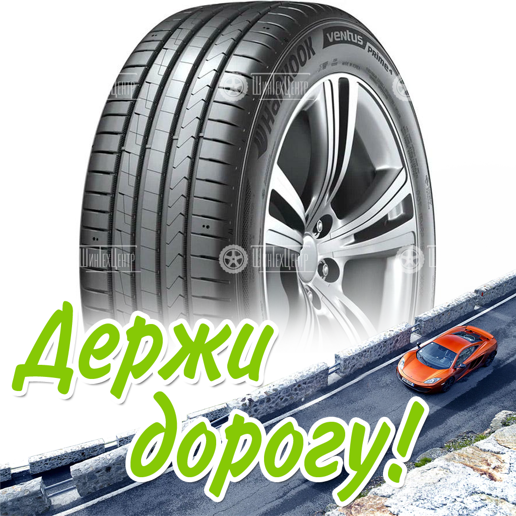 Шина Hankook 215/55 R17 Ventus Prime4 K135 94V Летняя для легковых автомобилей и кроссоверов