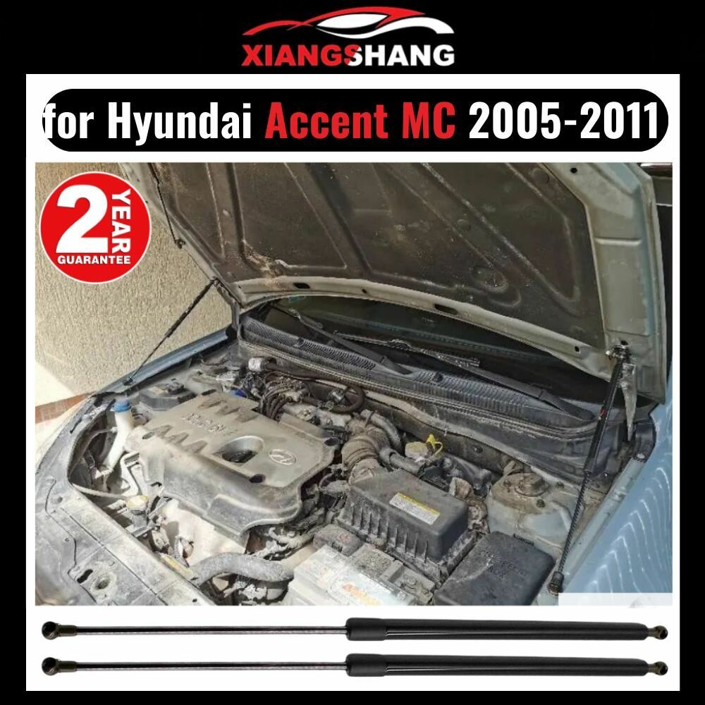 Универсальный Газлифт мебельный Газовые упоры для Hyundai Accent MC 2005-2011 "Амортизаторы" Хендай Акцент МС (2 шт)