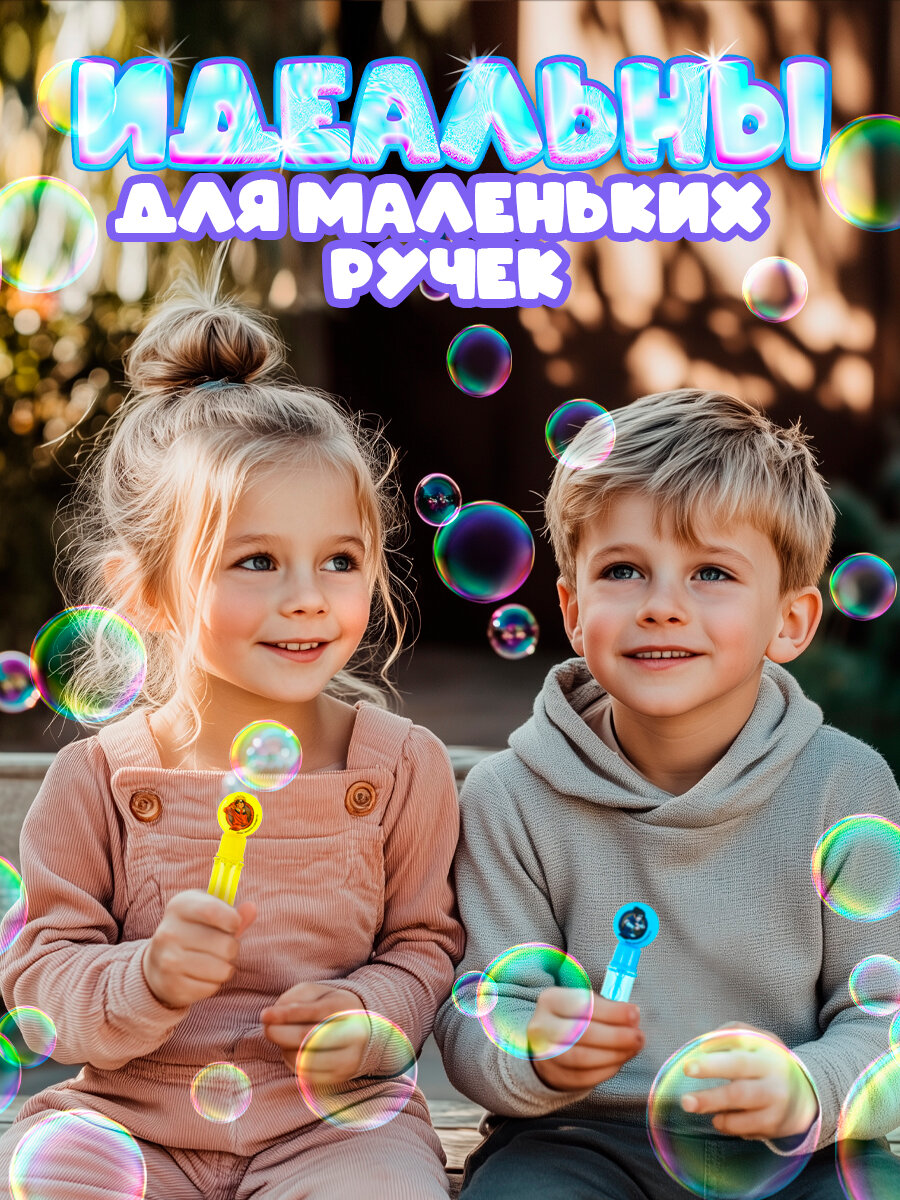 Мыльные пузыри нелопающиеся "Наруто" с кругляшом на крышке, 10 мл