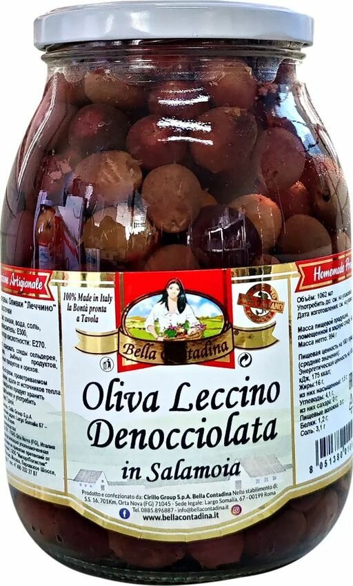 Оливки Леччино без косточки в рассоле 1062мл