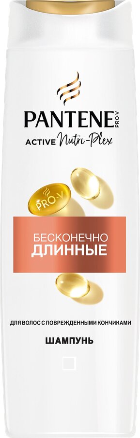 Шампунь PANTENE Бесконечно длинные (Румыния) 400мл
