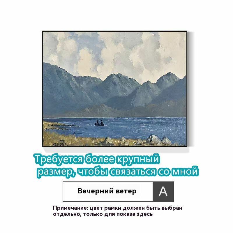 Распределительный щит