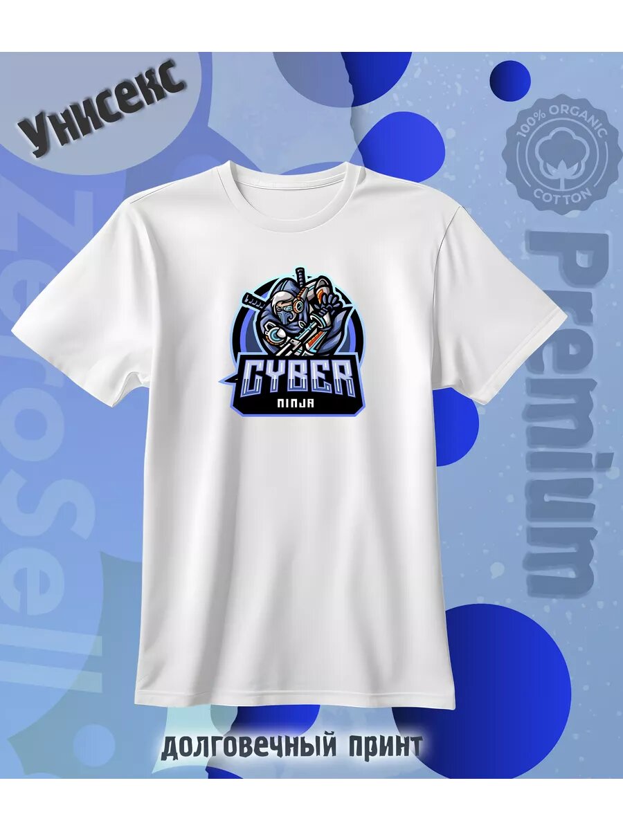 Футболка киберпанк ниндзя логотип