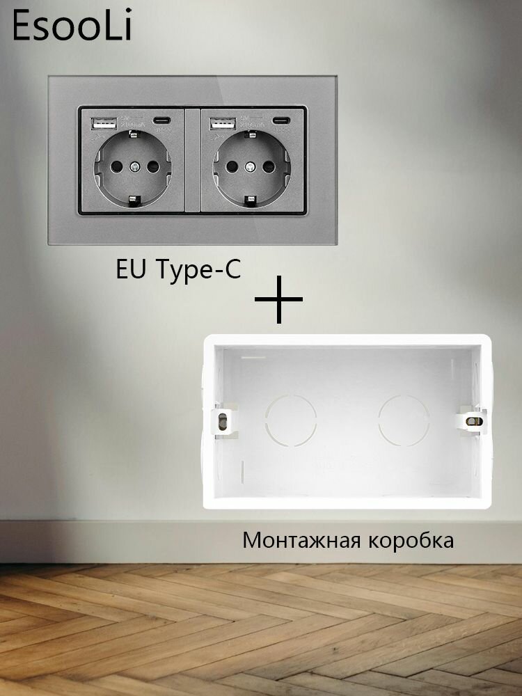 Розетка EU с Монтажная коробка, с портами Type-C, с портами USB, серый 146mm