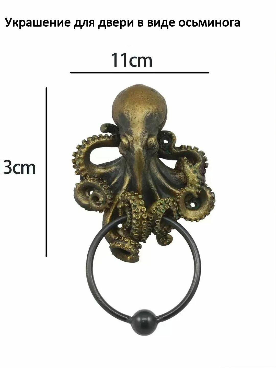 Украшение для двери в виде осьминога на Хэллоуин