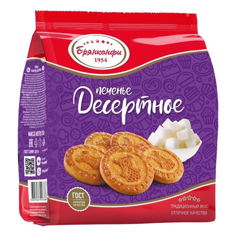 Печенье Десертное Брянконфи, 250 г