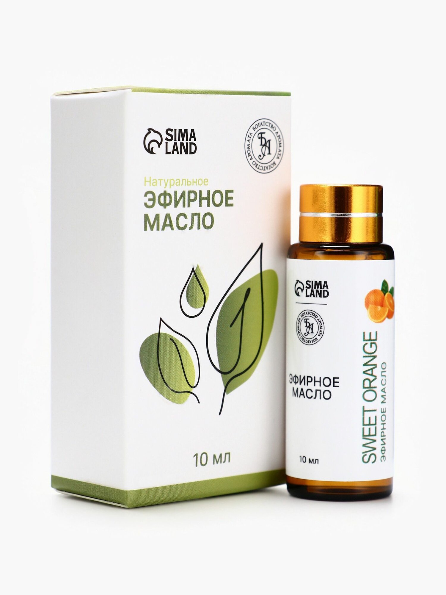 Эфирное масло Сладкий апельсин , 10 мл, с пипеткой