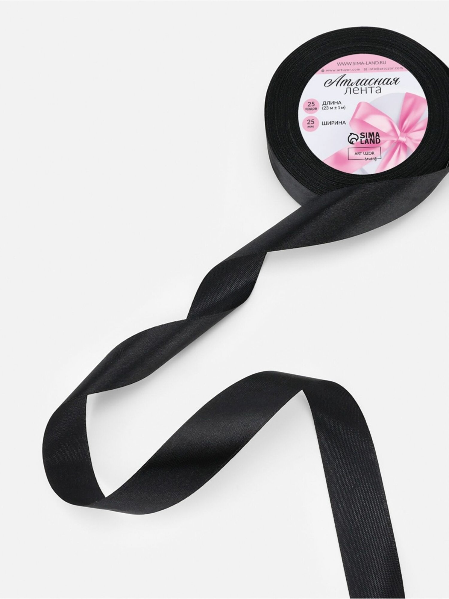 Лента атласная, 25 мм, 23 1 м, чёрная №39