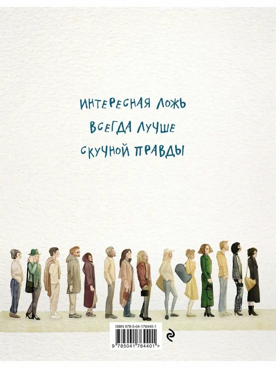 Квест на смысл — фото 1