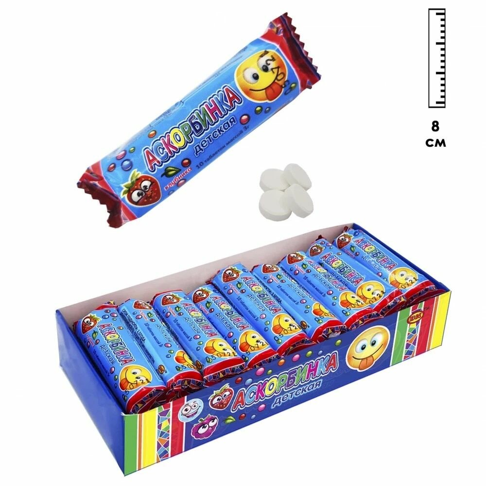 БАД Аскорбинка клубника 26 штук, Волшебный кондитер