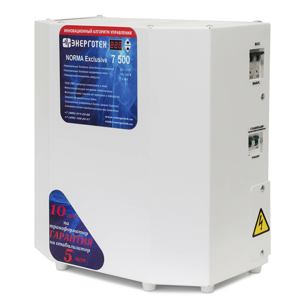 Стабилизатор напряжения однофазный Энерготех NORMA Exclusive 7500