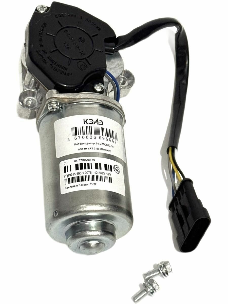 Моторчик стеклоочистителя КЗАЭ, для УАЗ Патриота, серебристый, 19 см