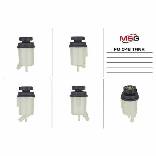 Бачок насоса ГУР Ford FO046TANK Msg FO046TANK