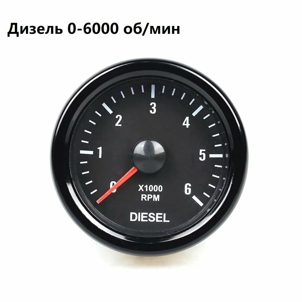 Тахометр 2 дюйма, 52 мм, дизельный/бензиновый, скорость 0-8000/0-6000, автомобильный прибор