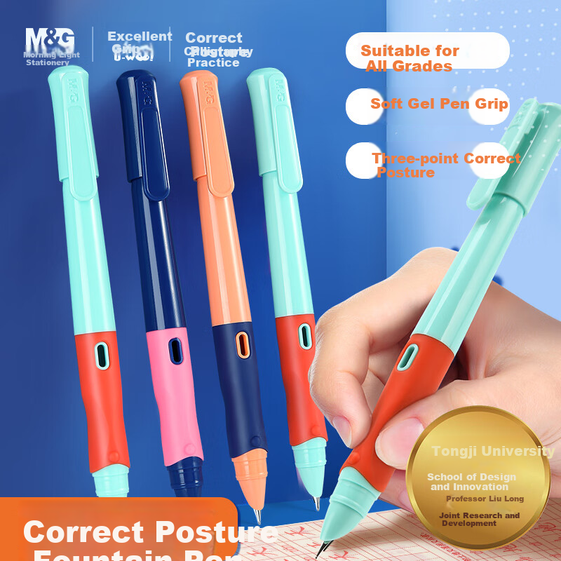 M&G (M&G) Stationery Grip Erasable Fountain Pen 3.4mm Nib Width for Students and Children, Corrective Posture Practice Pen Ink Pen (This product does not include ink sac) 4-Pack AFPM1305