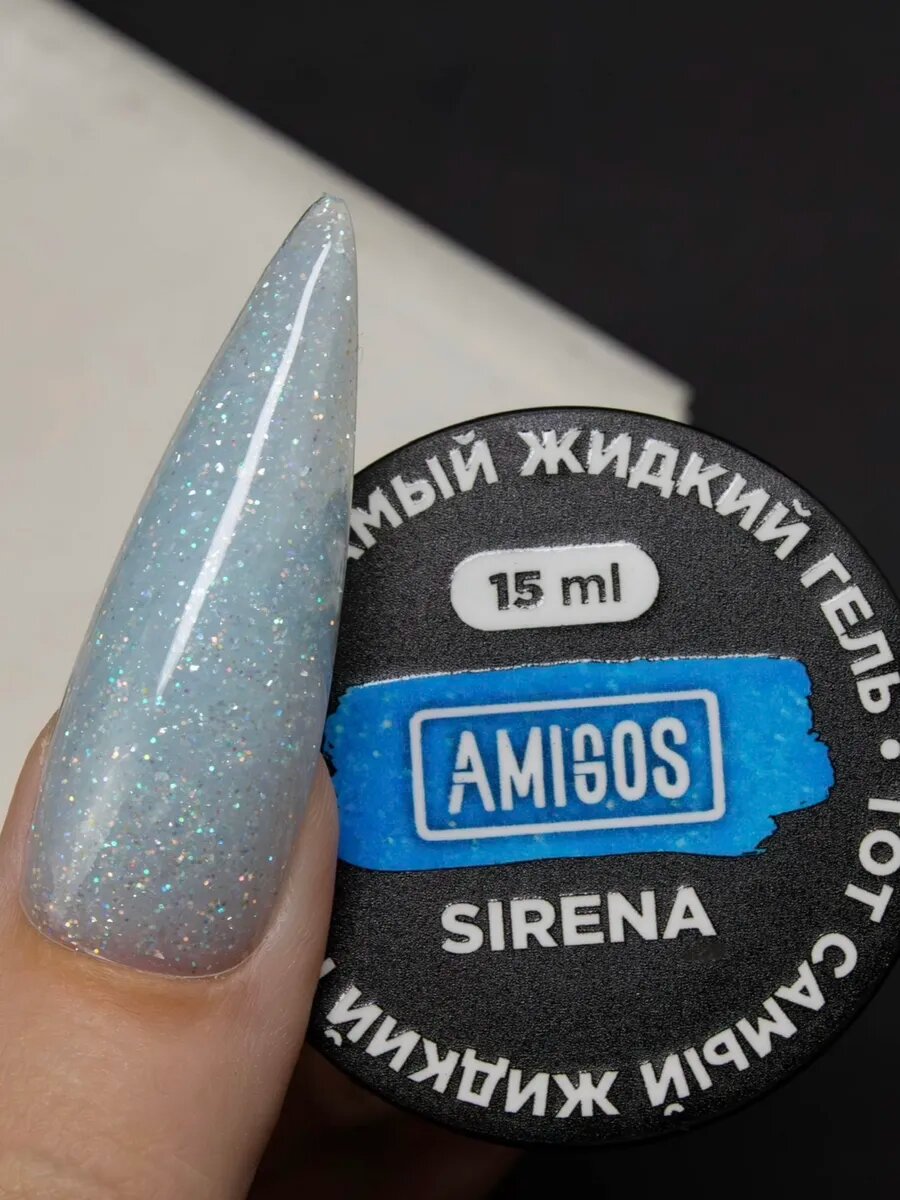 Тот самый Жидкий гель SOFITOS SIRENA, 15 мл