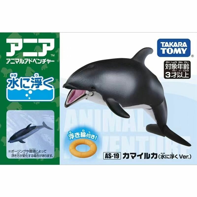 TAKARA TOMY Simulation Модель морского животного (плавучая версия)