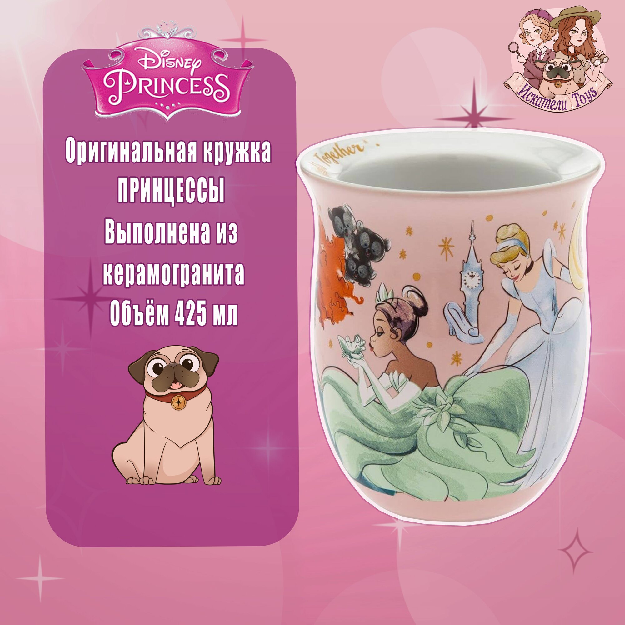 Кружка