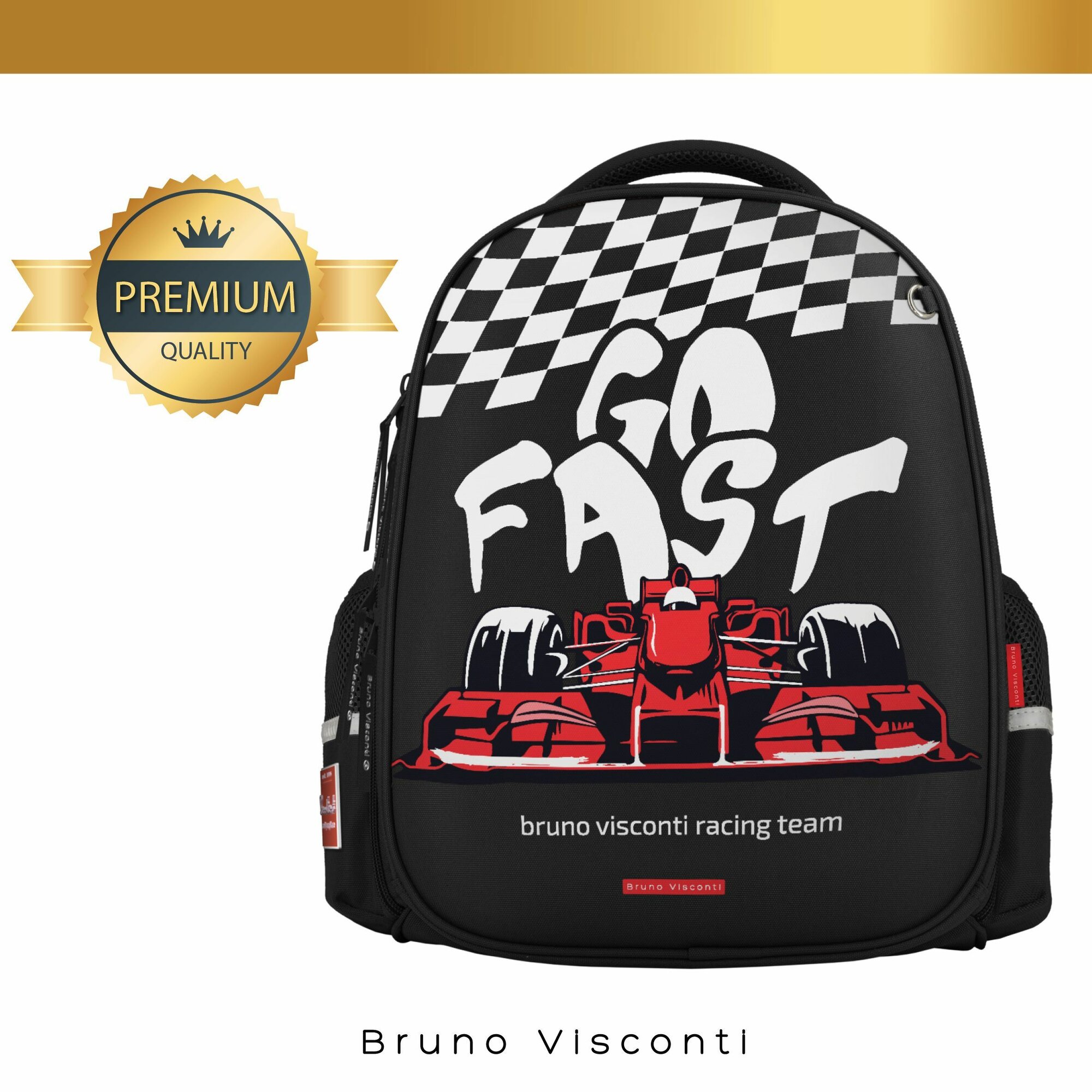 Рюкзак школьный для мальчика Bruno Visconti "GO FAST" 1 класс, ранец школьный непромокаемый арт.12-009-084/01