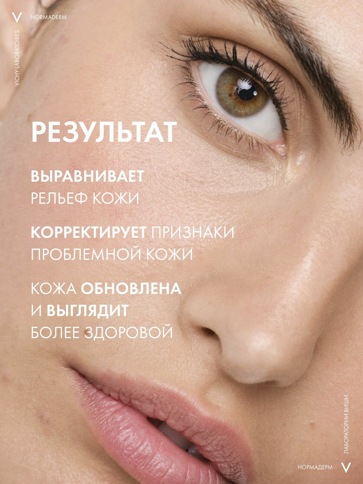 Сыворотка для лица — фото 1