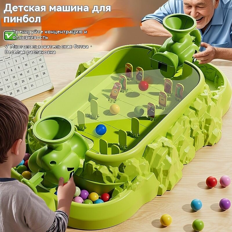 Настольные игры, Битва растений, Конструкция с быстрым циклом возврата,60 пуль