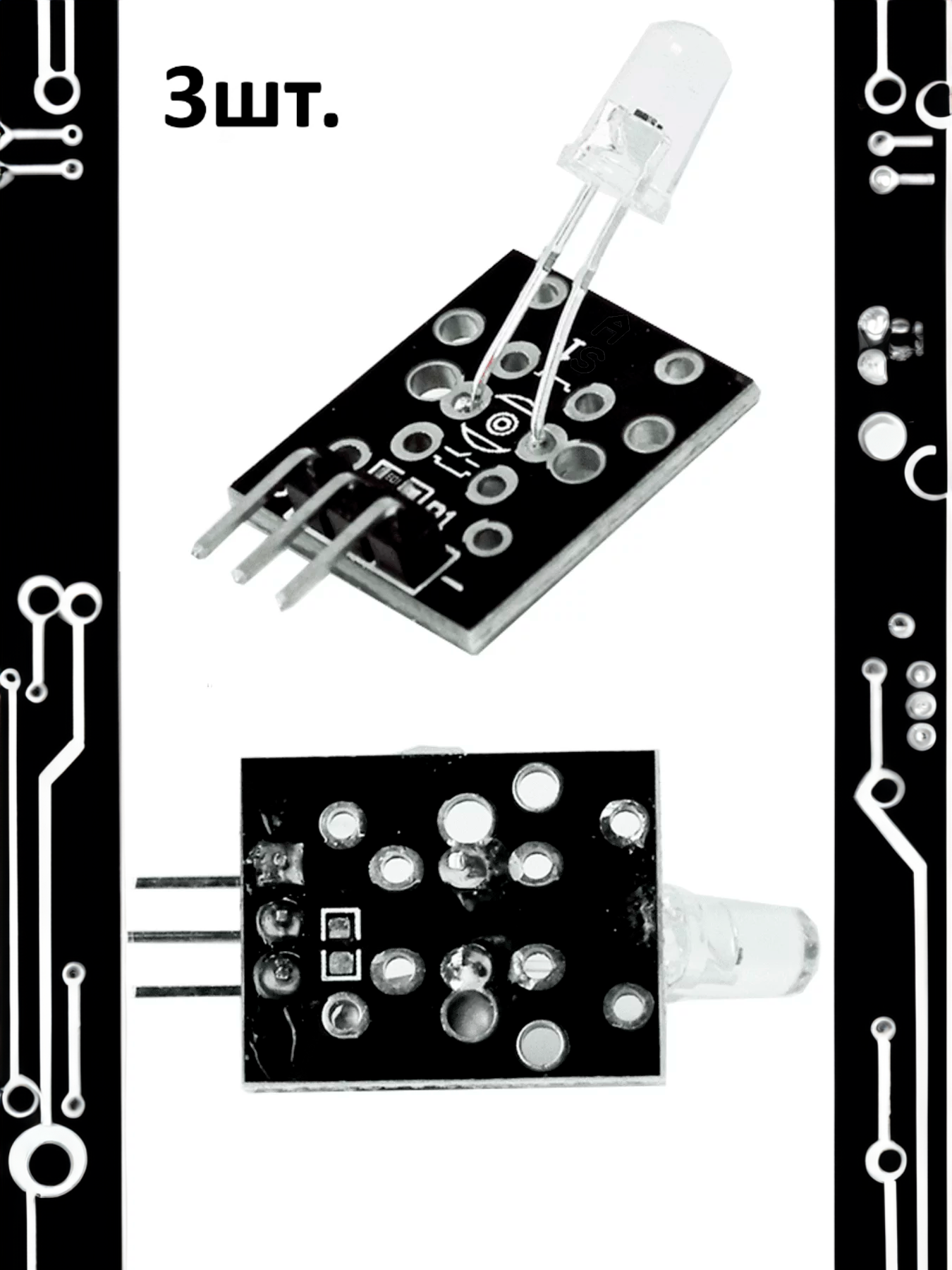 Модуль мигания 7 цветами KY-034 (HW-481) для Arduino 3шт.