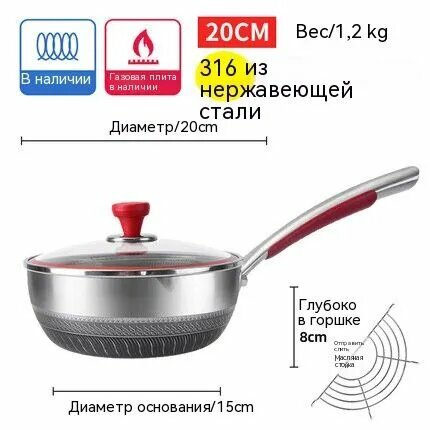KENGING Набор сковород kengqiang, 20 см, с крышкой, с фиксированной ручкой