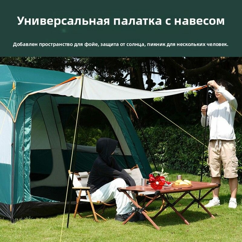 Шатер туристический — фото 1