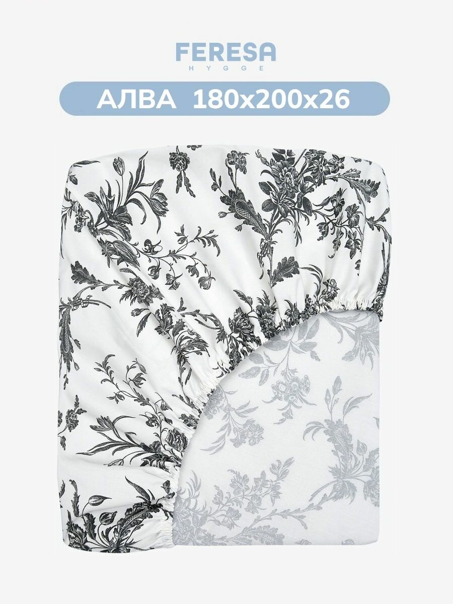 Простынь на резинке 180х200 см Алва/ALVINE KVIST, поплин, Feresa Hygge, аналог Икеа