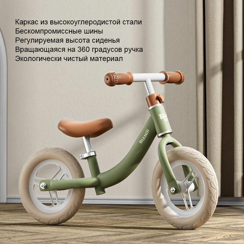 Беговел Balance Rider Premium, углеродистая сталь, без цепи, зелёный, Белые диски