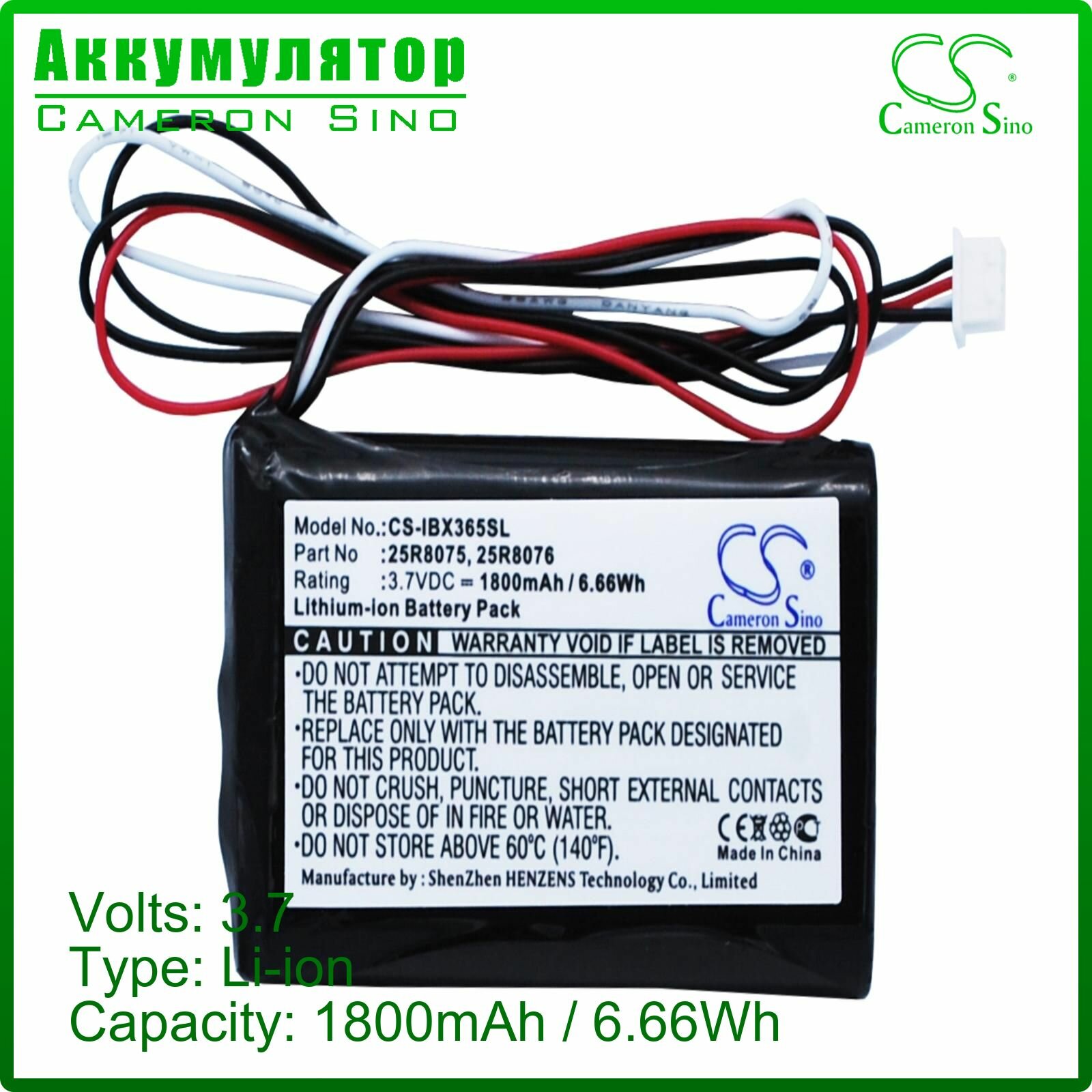 CS-IBX365SL Категория Контроллер RAID батарея Подходит для бренда ИБМ Подходит модель ABT-200, ServeRAID 8K SAS RAID controll, ServerRAID 8K, System X3650 1800mAh / 6.66WhmAh 3.7V