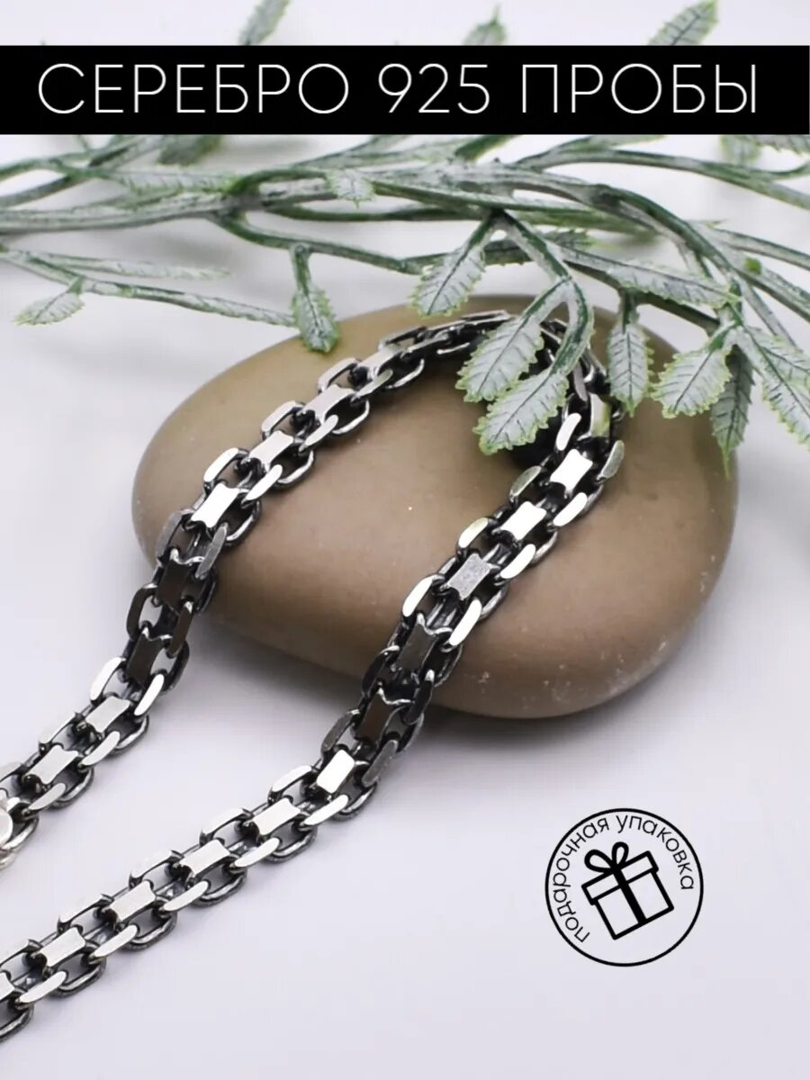 Браслет, серебро, 925 проба, чернение, оксидирование