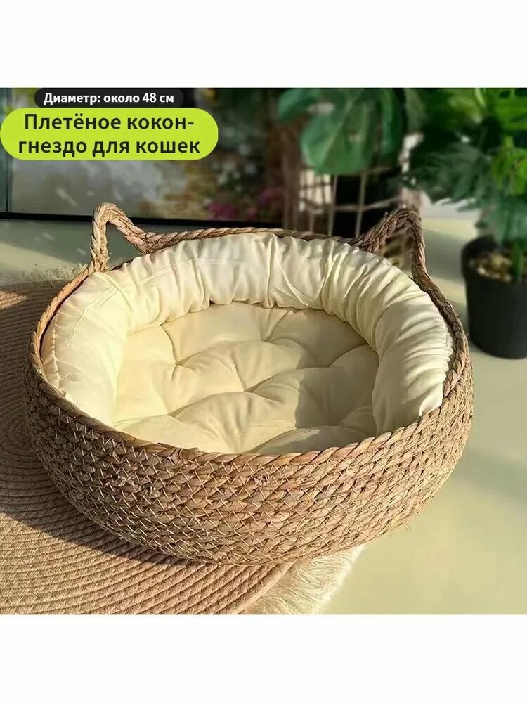 Гнездо для животных