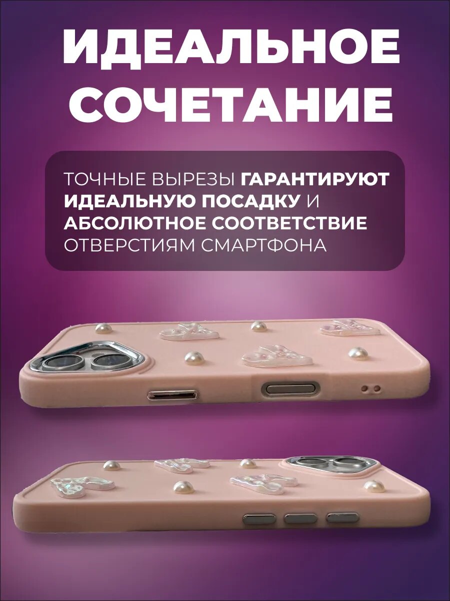Чехол на Iphone 16 — фото 1