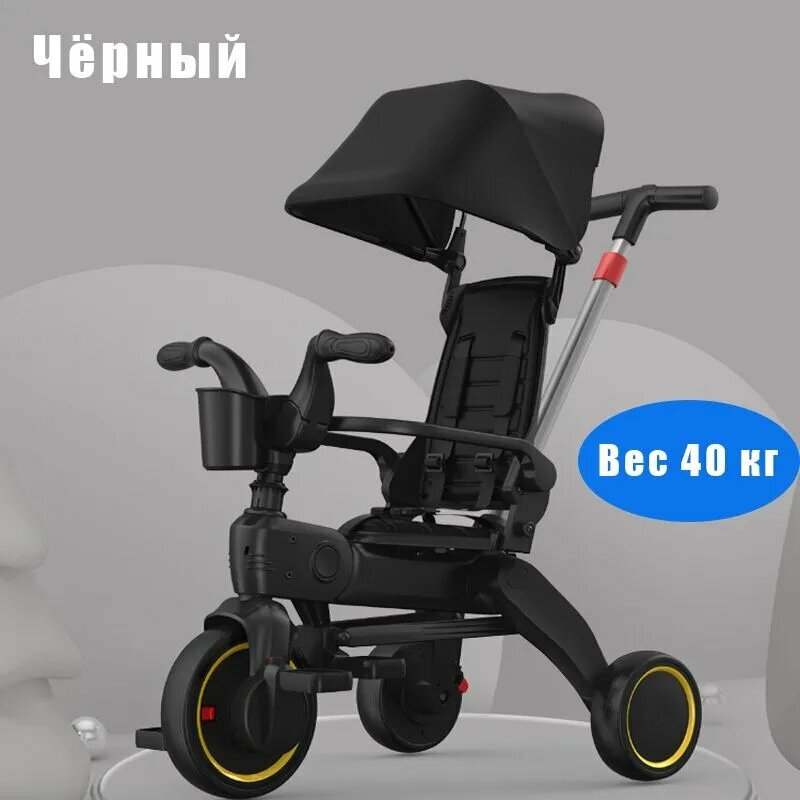Велосипед детский, с ручкой, для путешествий, складной, 1-6 лет