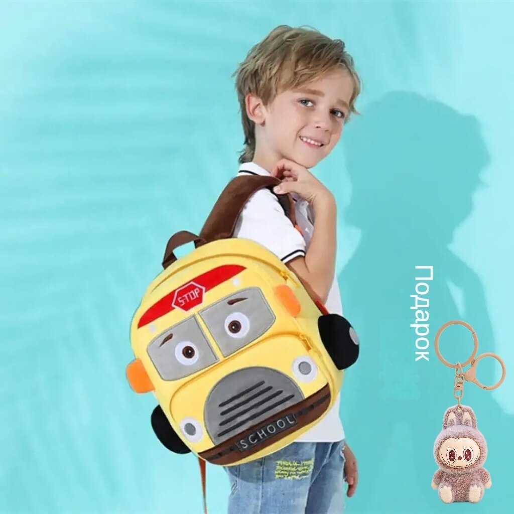 Школьный ранец для детского сада, плюшевый рюкзак с мультяшной машинкой, 2-4 лет, бесплатный брелок для ключей