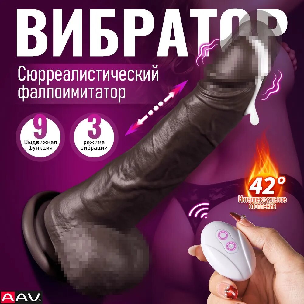 Фаллоимитатор для женщин реалистичный с вибрацией на присоске для анальный, дилдо, чёрный,21cm