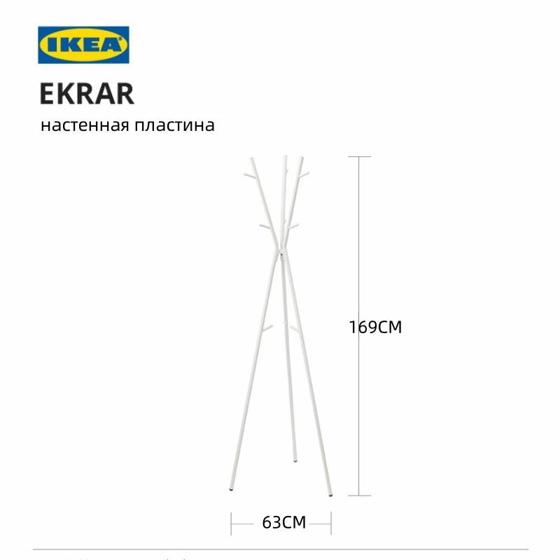 IKEA Спальня гостиная простой стиль ваби-саби домашние вешалки