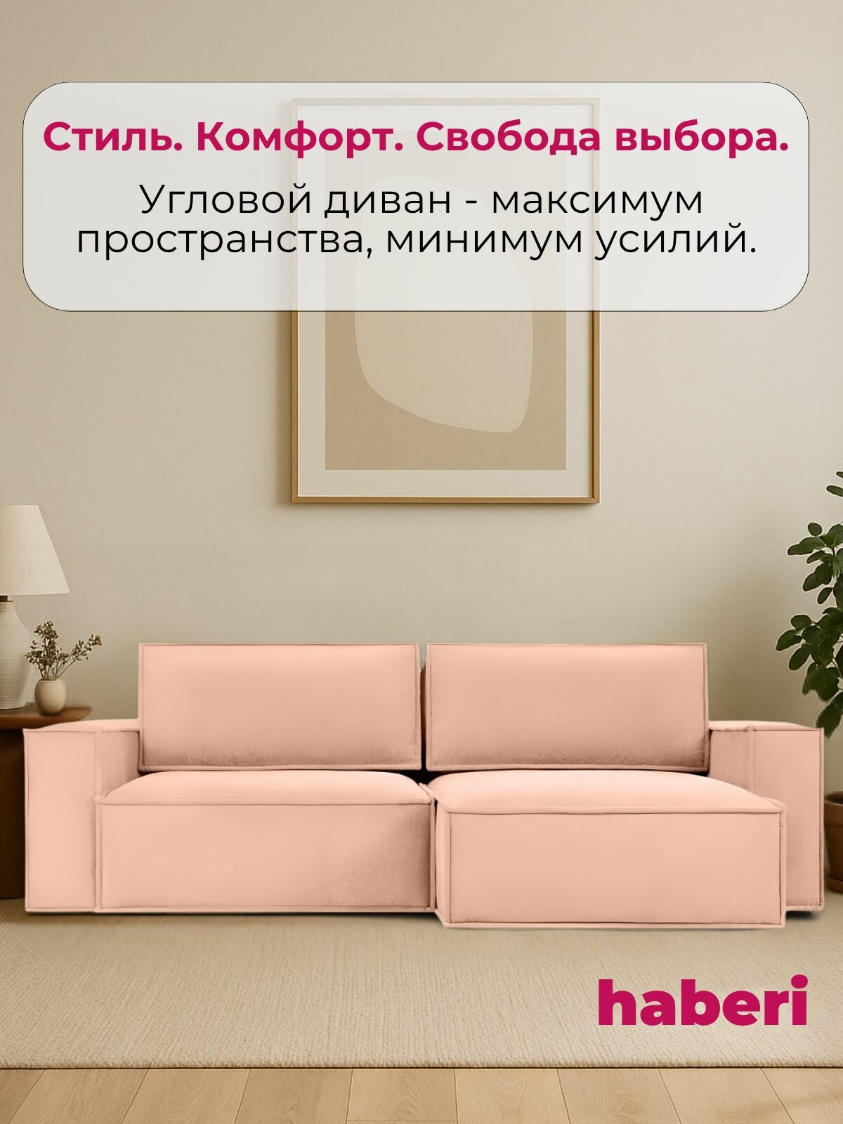 Диван угловой мини Лофт, раскладной, с ящиком для белья, универсальное расположение угла