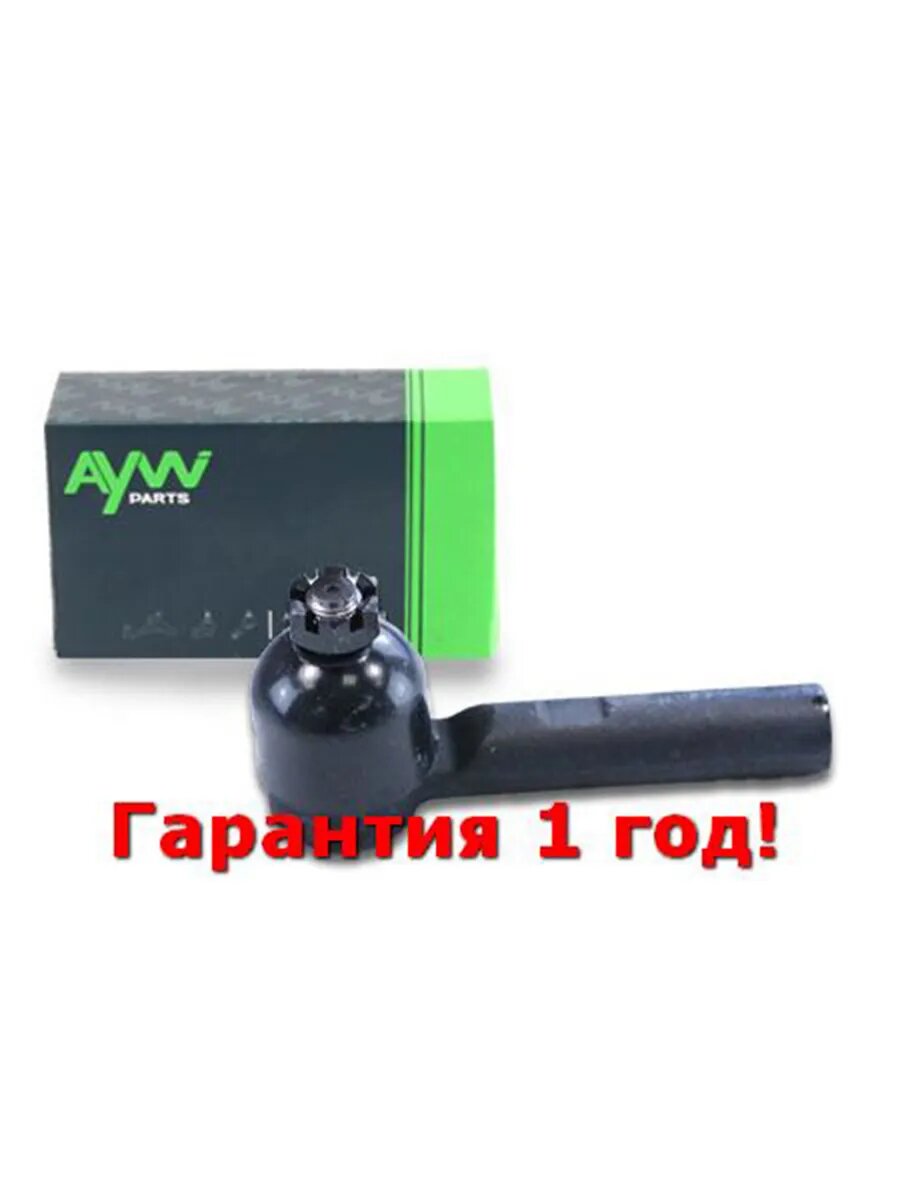 Рулевой наконечник L/R TOYOTA Hiace 2.0-2.4D 89-95