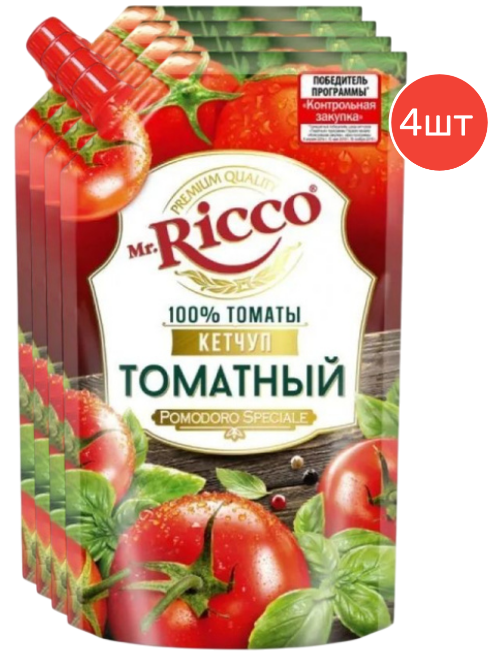 Кетчуп "Томатный" "Mr.Ricco" Pomodoro Speciale", дой-пак, 300 г х 4 шт.