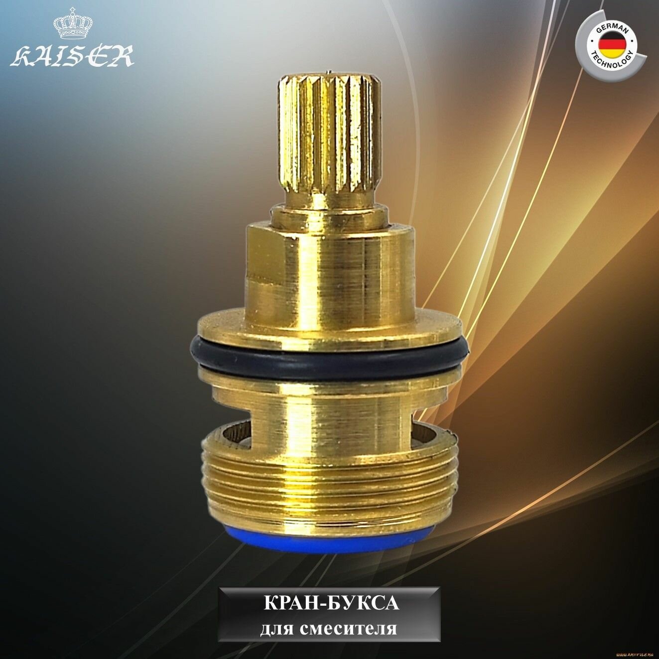 Кран-букса KАISER 6134 для переключения смесителя 34044 (фильтр)